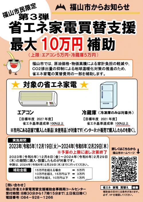 株式会社 つるみ電器